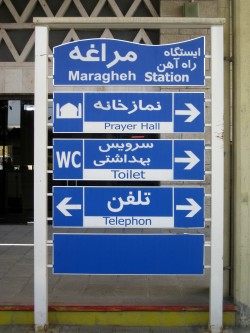 STATIONS OF IRANIAN RAILWAYS
