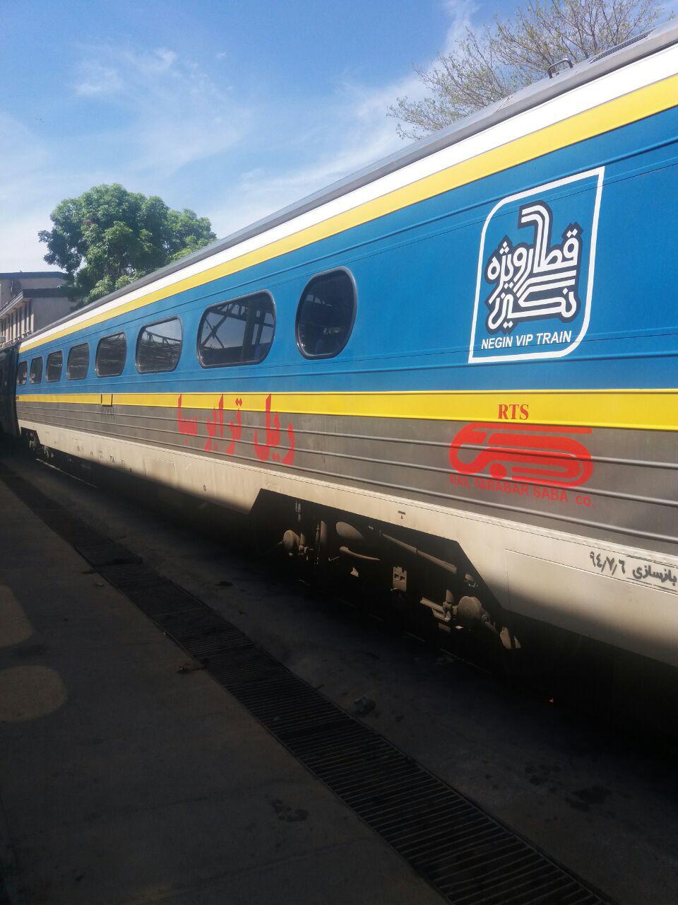 TRAINS OF IRANIAN RAILWAYS